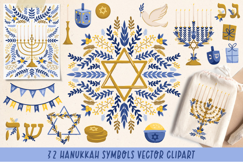 Hanukkah Symbols Vector Clipart | Jewish Holiday Sublimation By ArtFM ...